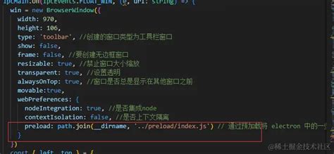 Electron Vite中的ipc通信vite Electron 渲染层和主线层通讯ipcmainipcrenderer Csdn博客