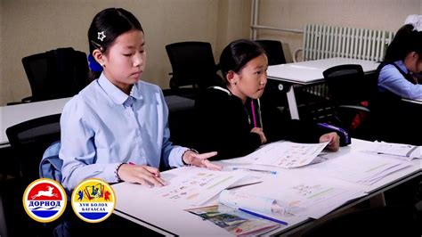 Хүн болох багаасаа хүүхдийн гадаад хэлний төслийн Хятад хэлний хичээл Youtube