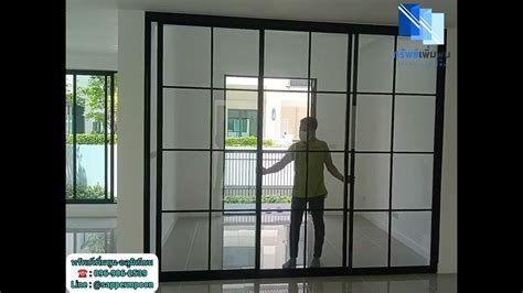 🌟ประตูบานเลื่อนซ้อน 3 บานอิสระ 2 ชุด🌟 0969062539 หน้าต่างกระจก ฉากกั้นห้อง ราคามิตรภาพ Youtube