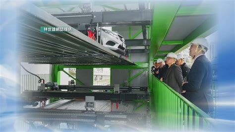 林世雄︰深水埗通州街公眾自動泊車系統下個月內投入服務 無綫新聞tvb News