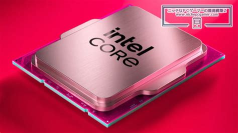 Intel第13～14世代cpuの不具合に関する内部資料がリーク。マイクロコードでcpuは直る？直らない？ ニッチなpcゲーマーの環境構築z