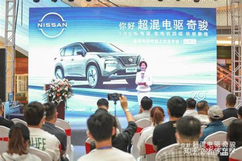 第二代e Power加持，东风日产超混电驱奇骏诚意上市 知乎