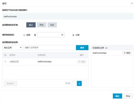 如何管理使用函数计算实现的API API 网关 API Gateway 阿里云帮助中心