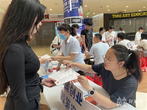 “家门口”也能摆摊招聘 南通狼山镇街道就业服务站揭牌我苏网