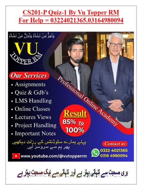 Cs201p Quiz 1 By Vu Topper Rm Pdf