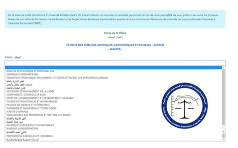 Master ماستر كلية العلوم القانونية والاقتصادية والاجتماعية السويسي 🔴 آخر أجل للتسجيل 12 09