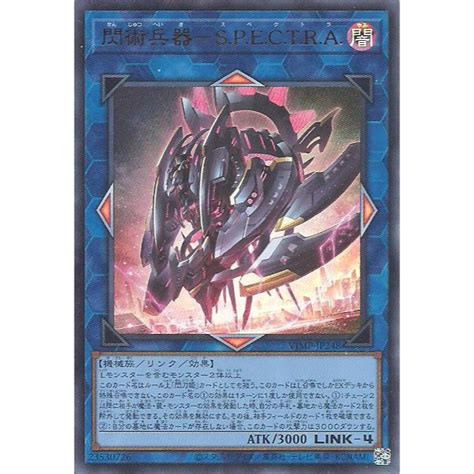 Vjmp Jp245 閃術兵器 S P E C T R A 金亮 95分 蝦皮購物