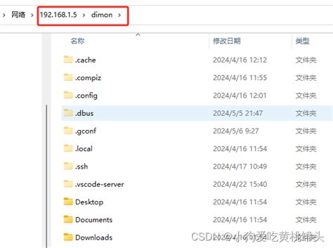 ubuntu18 04 虚拟机配置samba并从windows登录