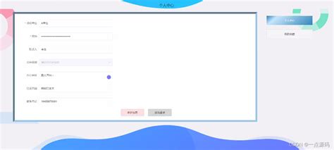 基于springboot招投标管理系统的设计与实现springboot 标书 Csdn博客