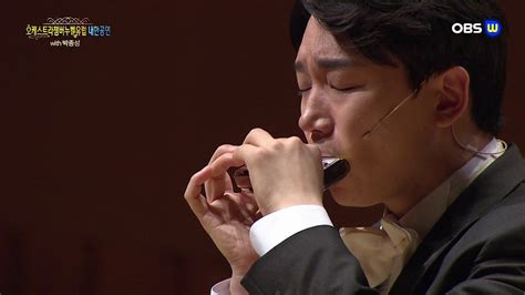 Live 하모니카계의 아이돌 세계 1위 하모니시스트 박종성 Youtube Live 하모니카계의 아이돌 세계 1위 하모니시스트 박종성 Youtube
