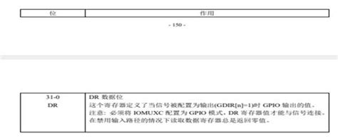 基于imx8m plus开发板全体系开发教程5：cortex m7开发 nxp imx8mplus 如何启动cortex m7 csdn博客