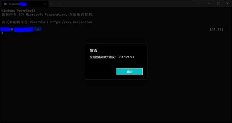 Unexpected Renderer Error Occurred After Specifying Pixel Shader Path · Issue 9338 · Microsoft