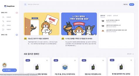 기업경영학부 산학협동 수업 소비자 행동론 속 프로젝트 디자인 마케팅 랩