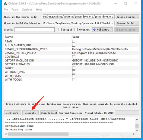 Windows环境编译和使用qrencodewindows 下如何编译 Libqrencode Csdn博客