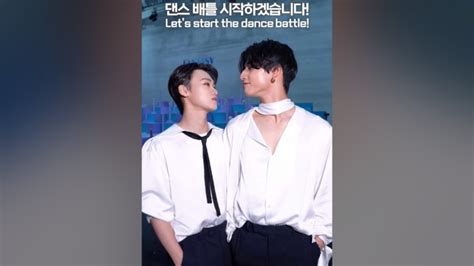 [소년 판타지] 댄스배틀 시작하겠습니다 🕺 네이버 Tv