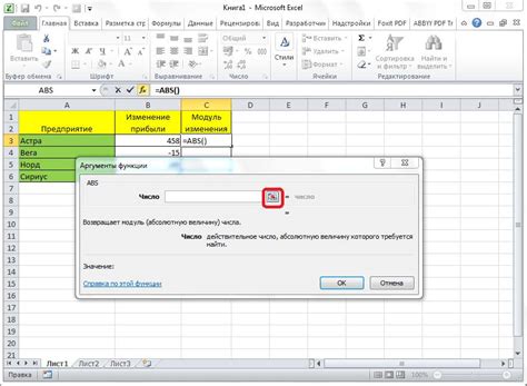 Что такое модули в Excel Word и Excel помощь в работе с программами