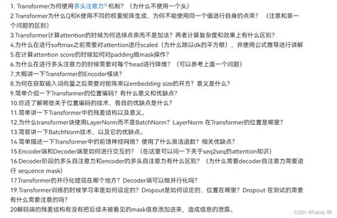 深度学习常见术语及作用 个人笔记深度学习中每个层的作用 Csdn博客
