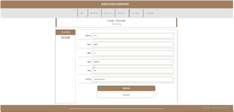 Jspssm计算机毕业设计新闻发布和评论管理系统【附源码】ssm新闻发布系统 Csdn博客