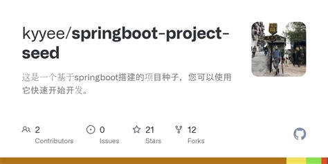 Github Kyyee Springboot Project Seed Springboot