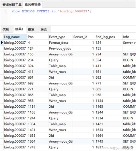 【mysql】基于binlog数据恢复指令和坑 binlog恢复数据失效 csdn博客