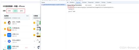 Js逆向系列教程 Hook技术js Hook Xhr Csdn博客