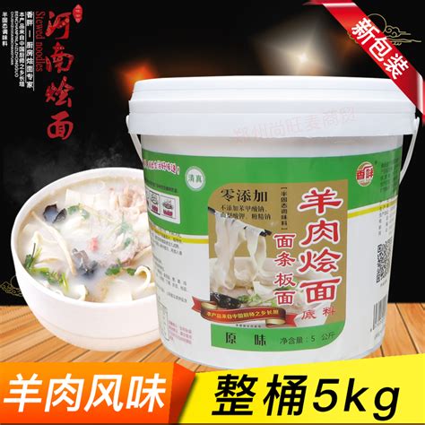 烩面调料配比 烩面碗料的配比 烩面24种香料 第3页 大山谷图库