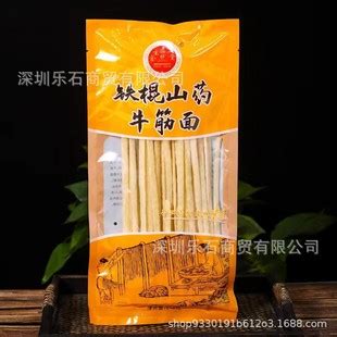 铁棍山药牛筋面140克中老年会销礼品山药刀削面速食早餐粗粮面条 阿里巴巴