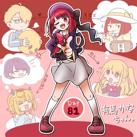 Arima Kana Hoshino Ruby Hoshino Aquamarine Kurokawa Akane And Memcho Oshi No Ko Drawn By T