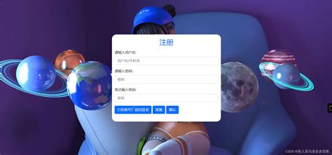 Php员工管理系统php员工信息管理系统 Csdn博客 Php员工管理系统php员工信息管理系统 Csdn博客