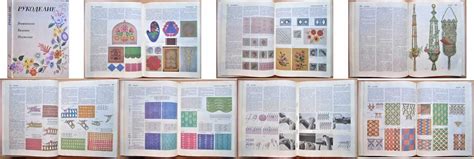 Раскутина вязание на спицах рукоделие вышивание вязание плетение 195 грн Книги журнали