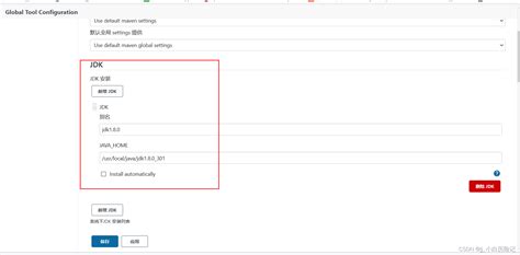 Jenkins安装后的基本配置jenkins重新安装后找回配置 Csdn博客