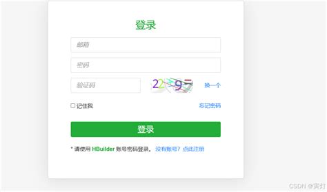 使用uni App框架开发各种web前端程序uniapp可以开发web端网站吗 Csdn博客 使用uni App框架开发各种web前端程序uniapp可以开发web端网站吗 Csdn博客