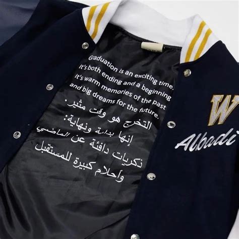 Pin Van R Op Class Of 25🎓 In 2024