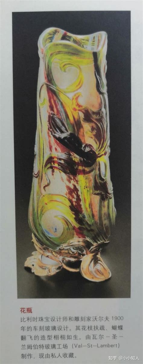 新艺术运动（11） 知乎