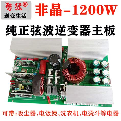 12v电瓶升压60v直流 12v转48v直流升压 12v升48v升压器电路图 大山谷图库