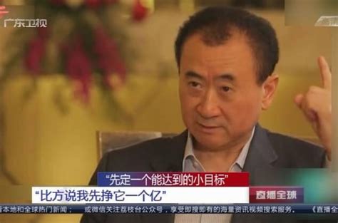 馬雲馬化騰王健林雷軍劉強東賺一億誰最快？ 壹讀