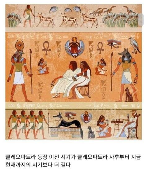 블라인드 블라블라 고대 이집트 역사 체감