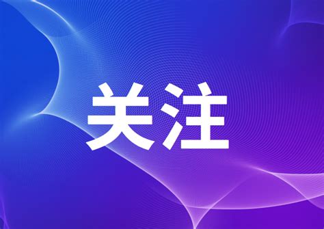 东方基因并购莱和生物 ，透景生命牵手国药器械北京，奥素科技完成近亿元a轮融资，罗氏与宜联生物达成合作 Caclp体外诊断资讯网