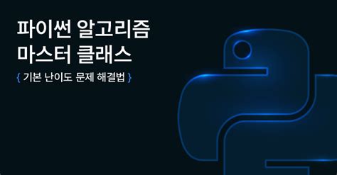 플레이데이터 구름edu