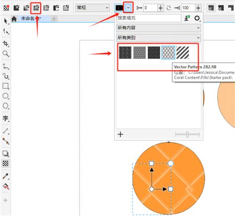 Coreldraw图片透明度在哪里 Coreldraw图片透明度怎么调整 Coreldraw中文网站