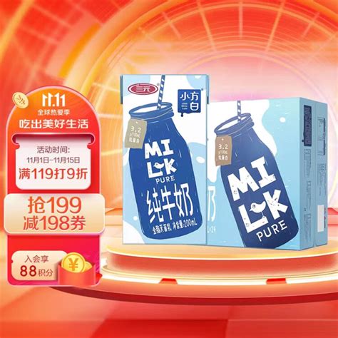 三元小方白纯牛奶整箱200ml 24盒 100 生牛乳 商品详情 菜管家