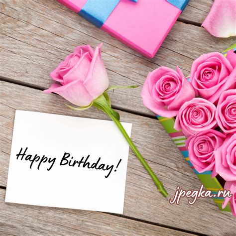 Открытки С Днём Рождения на английском языке 90 картинок