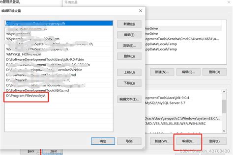 Vue项目的快速搭建vue 开发环境搭建 Csdn博客