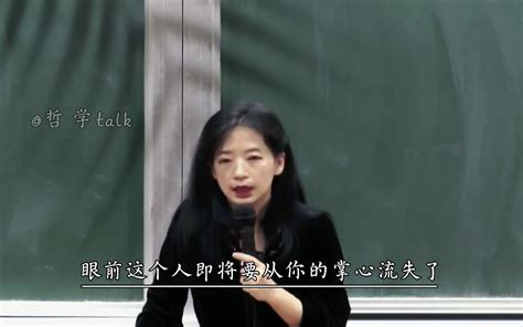 欧丽娟没有结局的故事太多了 你要习惯相遇与告别 哔哩哔哩