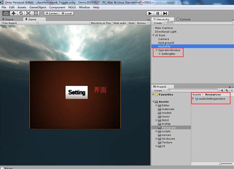 Unity3d 使用ngui制作简易弹出窗口声音控制器unity 弹出声音设置 Csdn博客