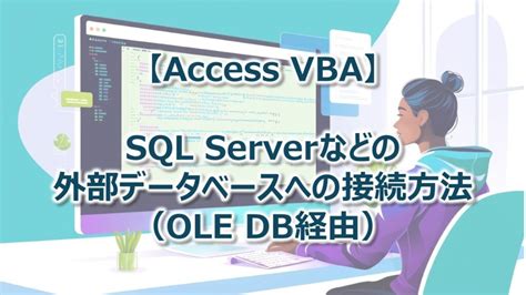 【excel Vba】ウインドウ枠の固定と画面表示位置のジャンプ