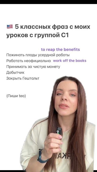 Хочешь круто шарить а Английском Переходи по ссылке в шапке профиля ⭐️ English Youtube