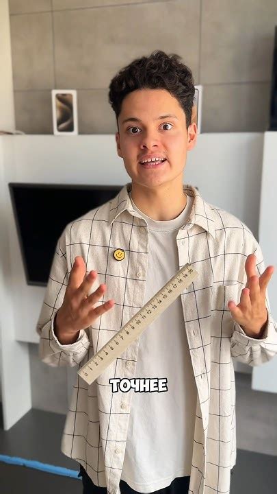 🤔[Чья Линейка Точнее ? | Android Vs IPhone ]📏 - YouTube