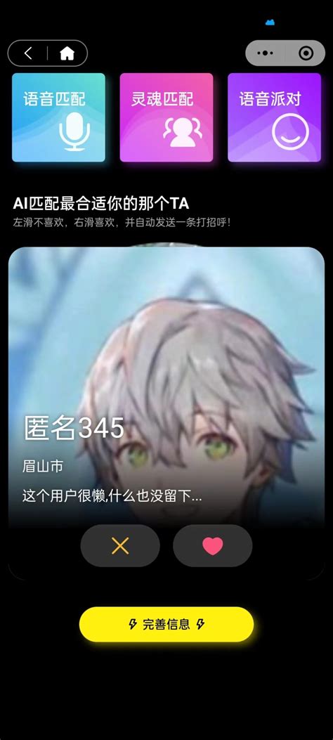 圈子小程序免费开源v1 9 圈子论坛小程序社交小程序综合系统源码（前端uniapp 后端th6） 鸿蒙开发者社区 51cto Com