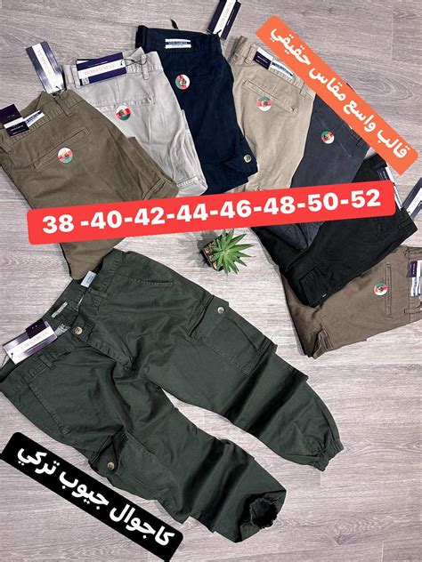 جديداكسلارجللملا اكس لارج للملابس الرجالية و الاحذية